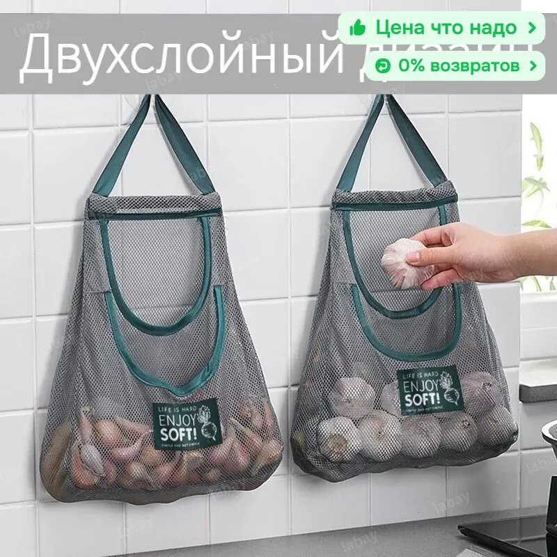 Органайзер для пакетов на кухню, подвесной, для хранения