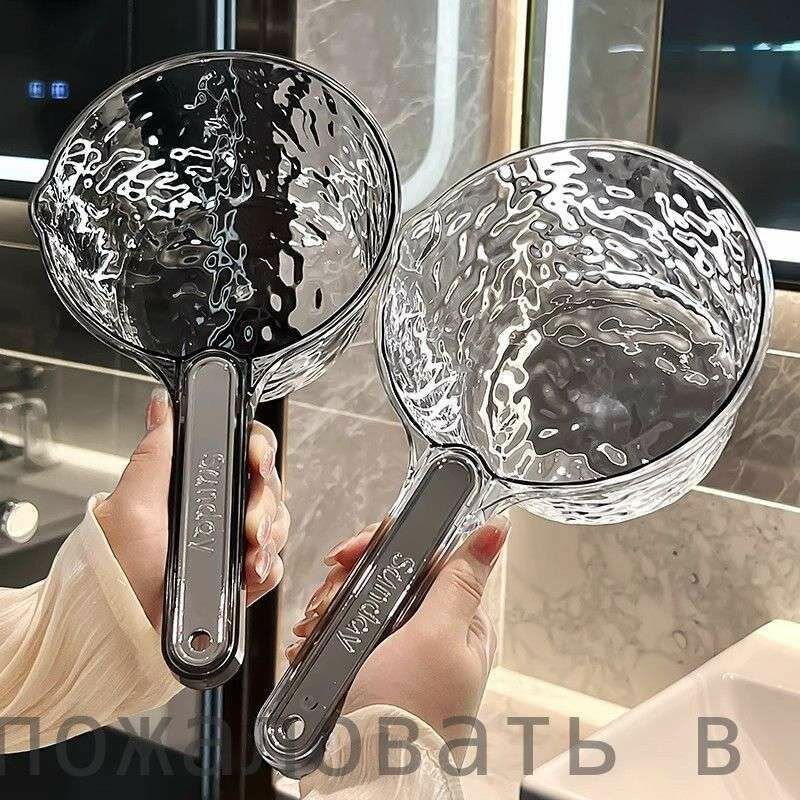 Ковш хозяйственный