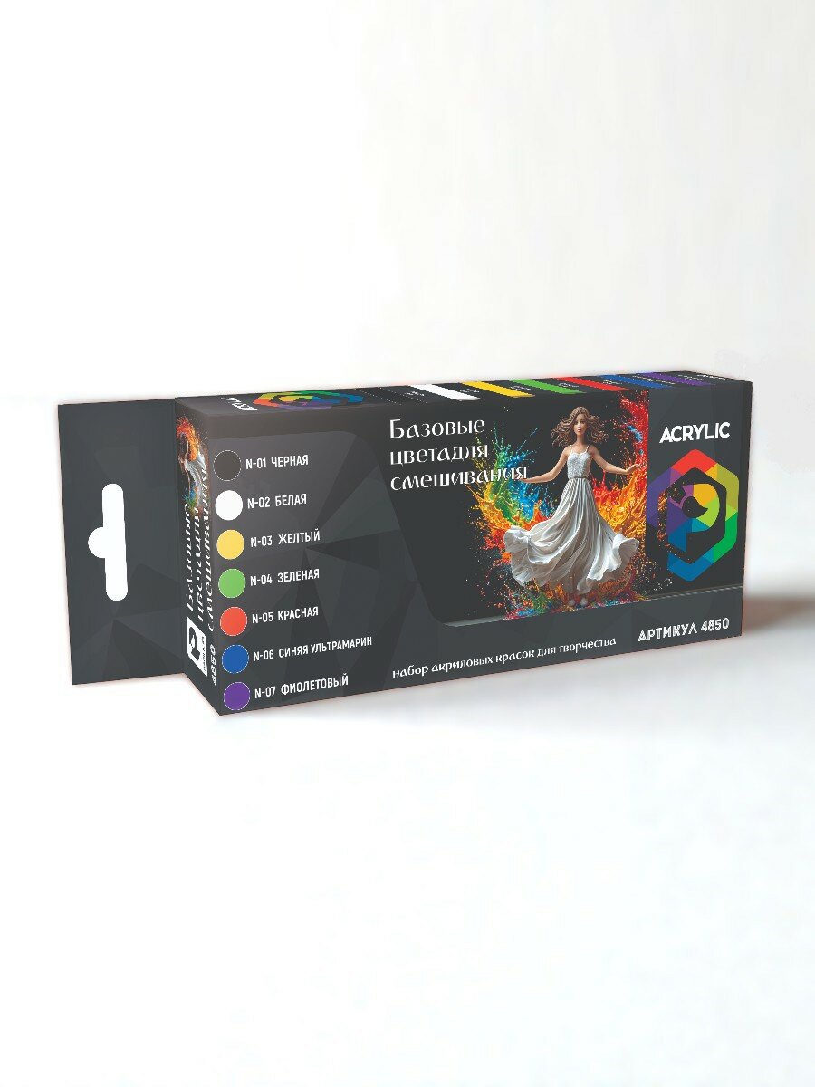 Pacific88 Набор красок Acrylic Базовые цвета для смешивания, 7шт, арт.4850