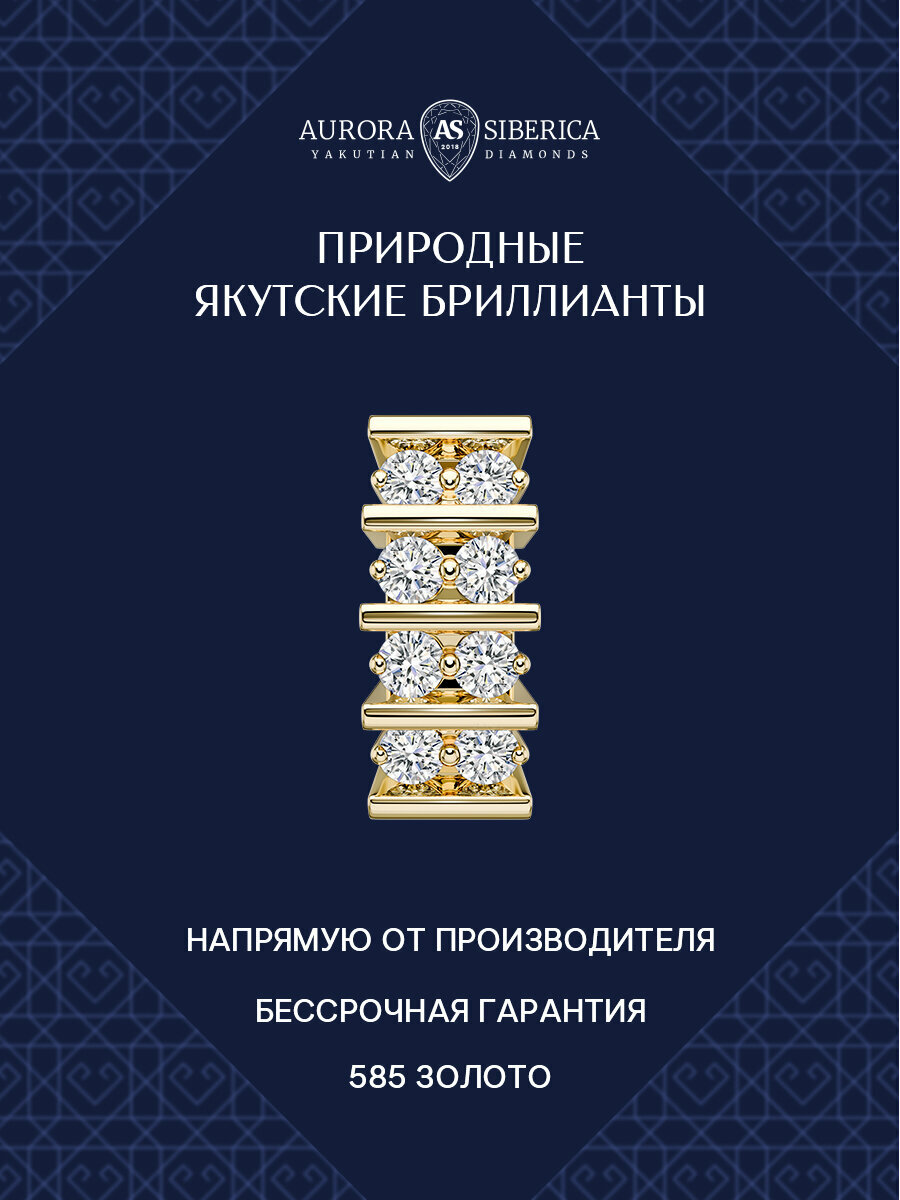 Подвеска, желтое золото, 585 проба, бриллиант