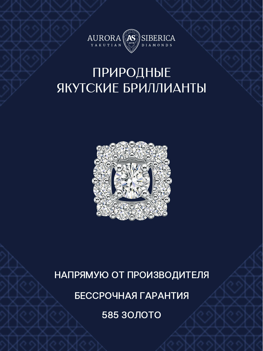 Подвеска, белое золото, 585 проба, родирование, бриллиант