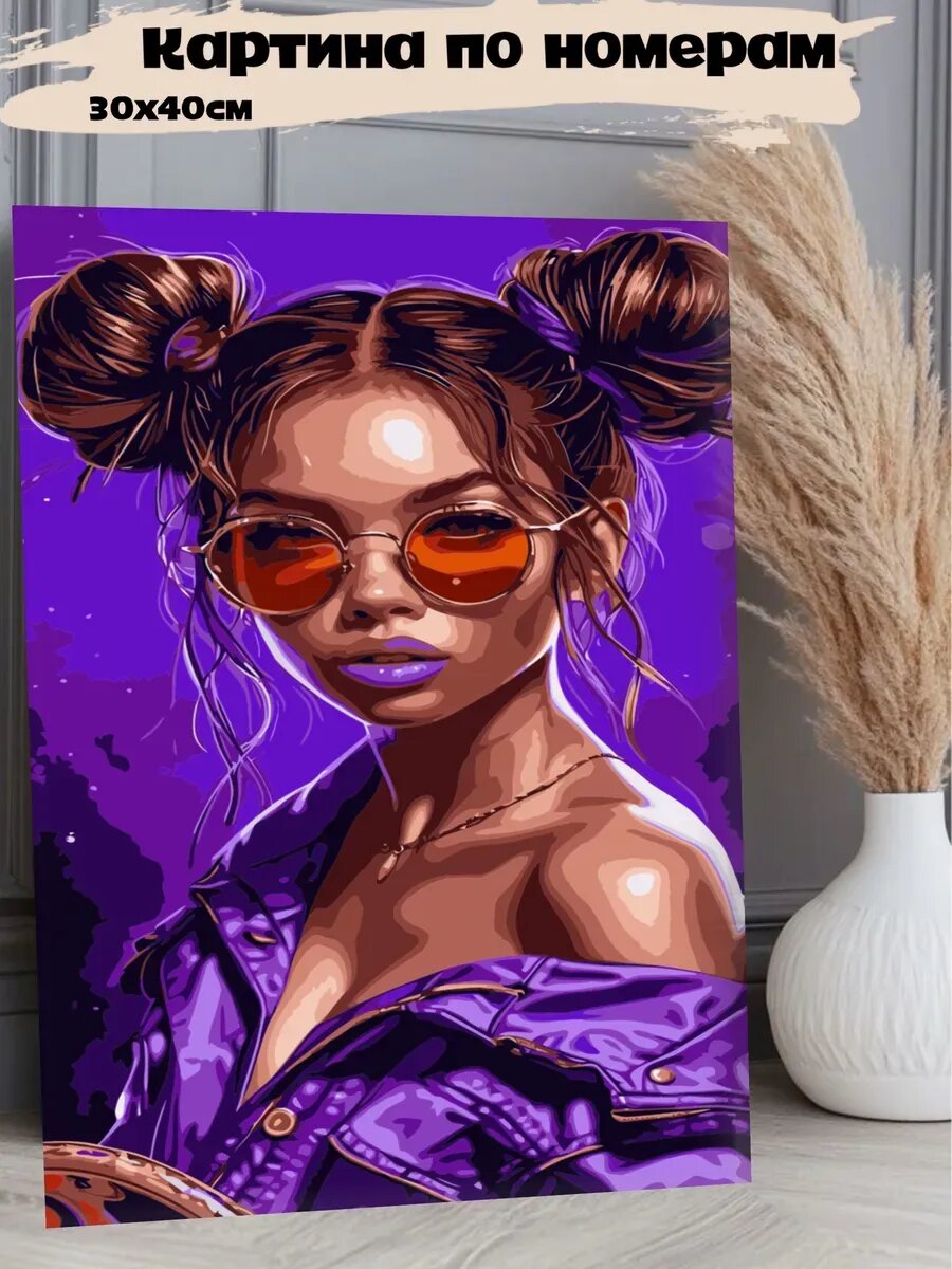 Картина по номерам девушка