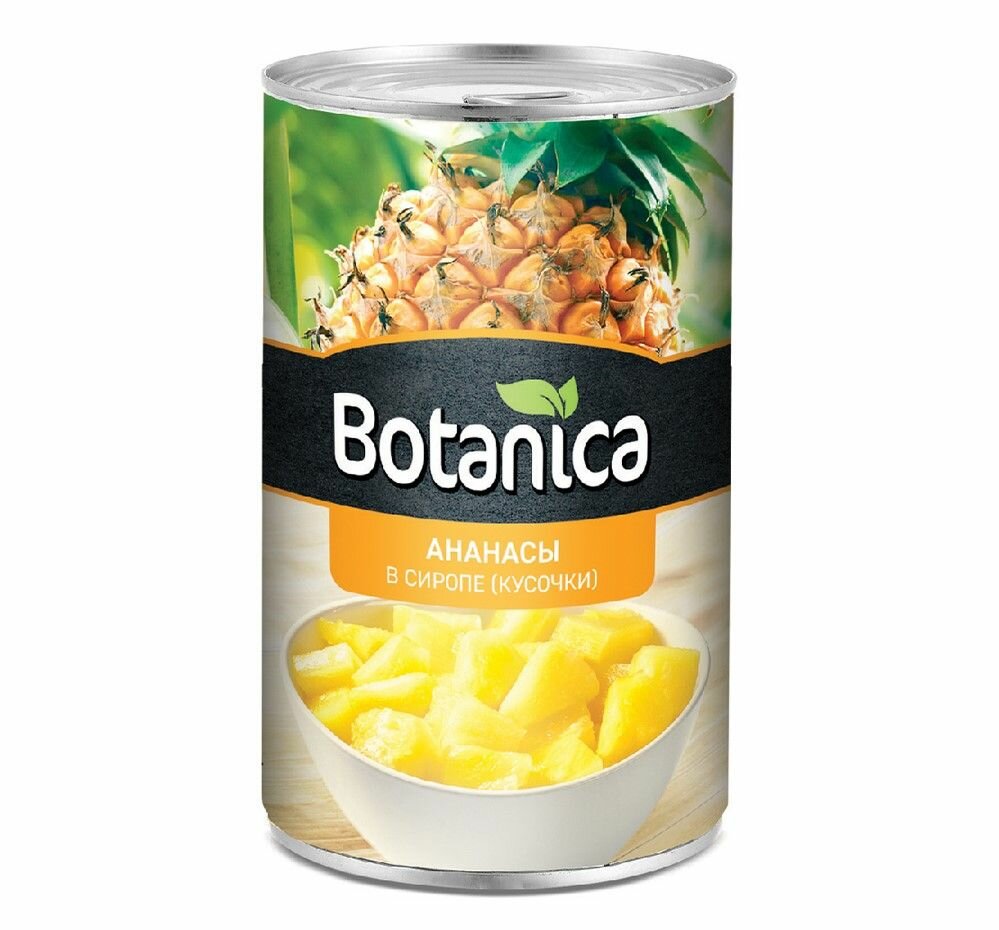 Ананасы BOTANICA кусочки в сиропе, 565г x 3 упаковки