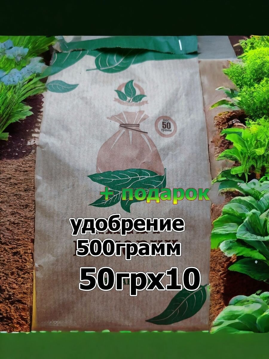 Удобрение djoker ЕЗ, универсальное, от вредителей, органическое, порошок, 525 г