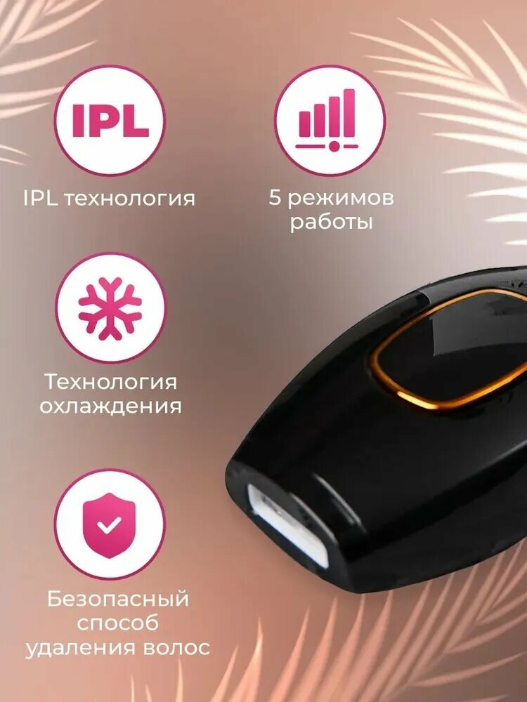Фотоэпилятор T12B — фото 1