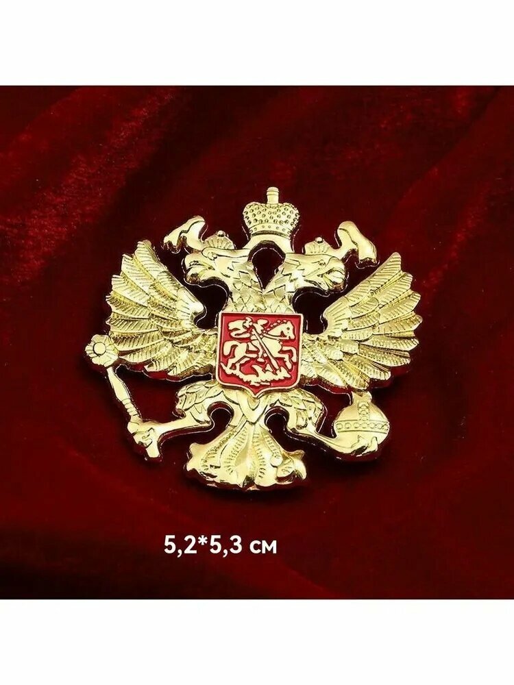 Российская патриотическая медаль, металлическая брошь