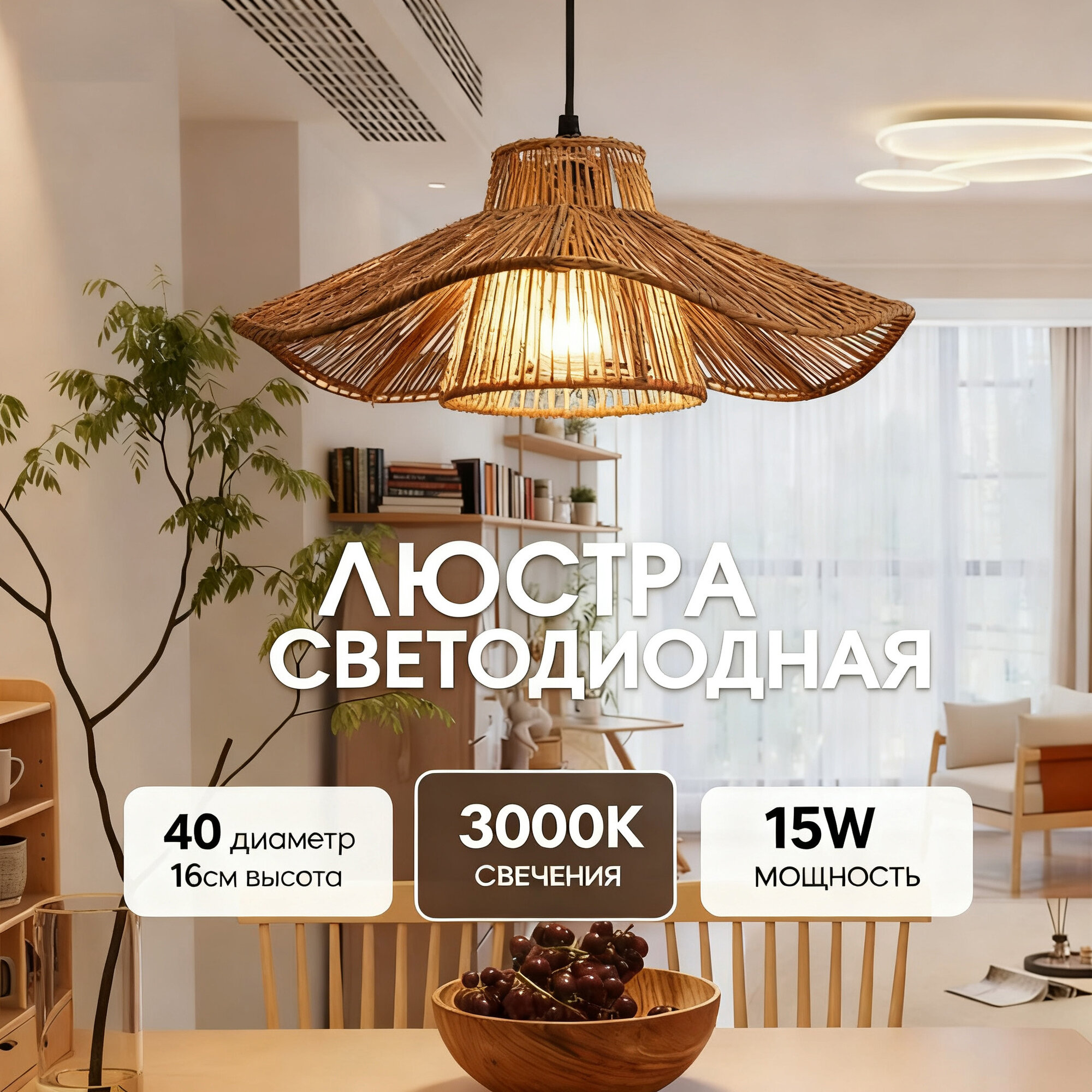 Люстра, Пеньковая веревка ручной работы, 15 Вт/светодиодная лампа, подходит для ресторанов, гостиниц и магазинов