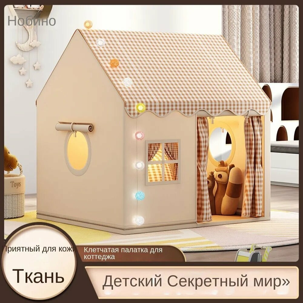 Игровой домик — фото 1