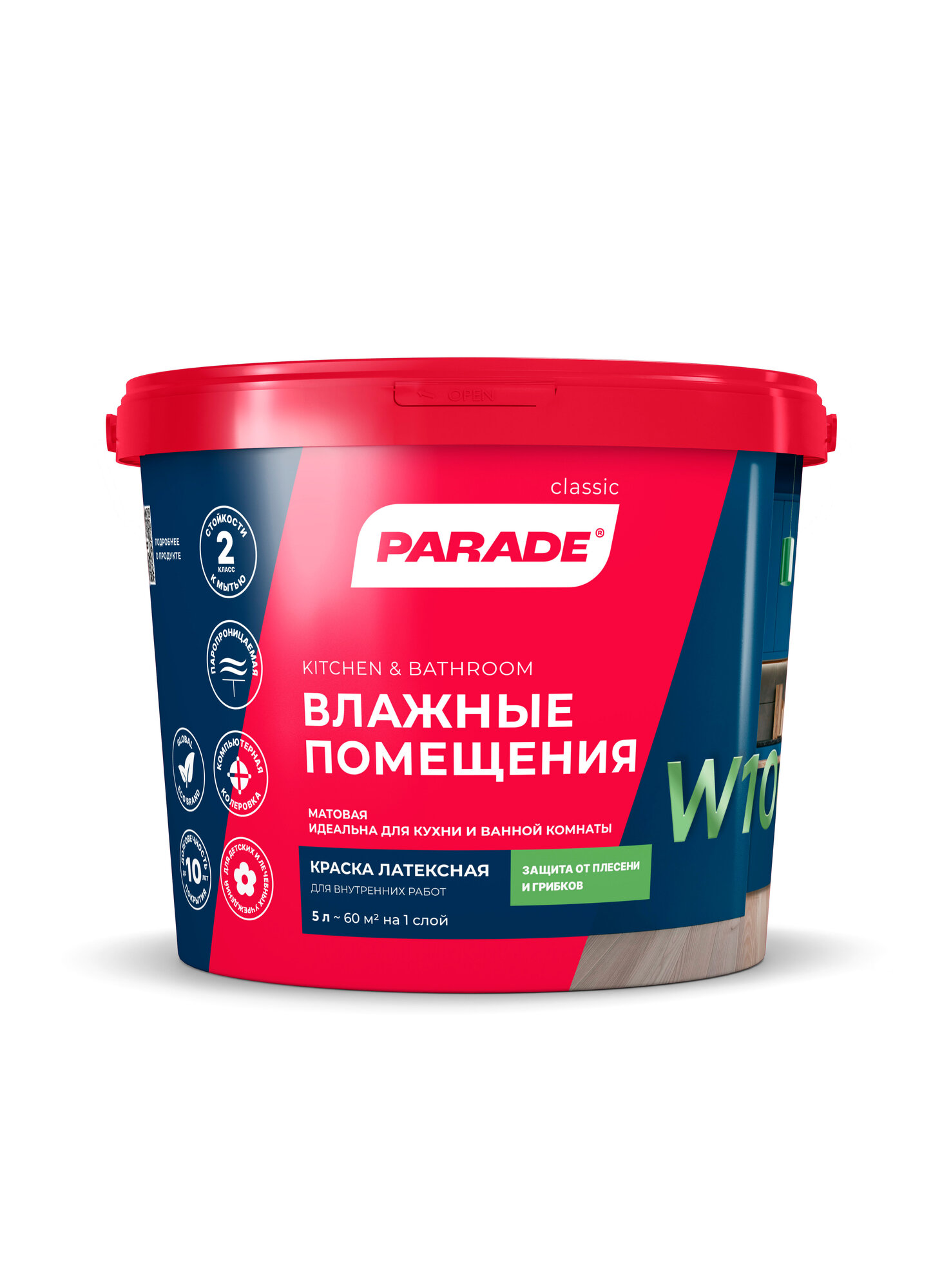 PARADE CLASSIC W100 Влажные помещения, краска латексная, белая, матовая, База А, 5 л