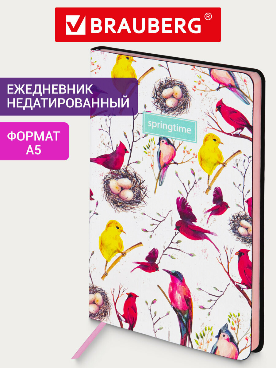 Ежедневник-планер (планинг) недатированный А5 (138х213 мм), Brauberg Vista, под кожу, гибкий, 136 л, Birds, 112021