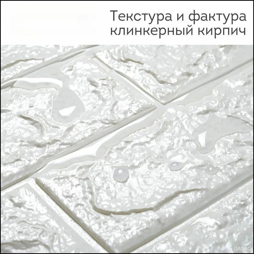 Отбойная доска для стен — фото 1