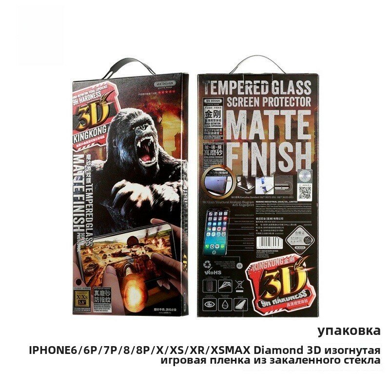 WEKOME King Kong 3D обновленная игровая пленка подходит для Apple 14 13 12 11Pro матовая антипотеющая пленка WK