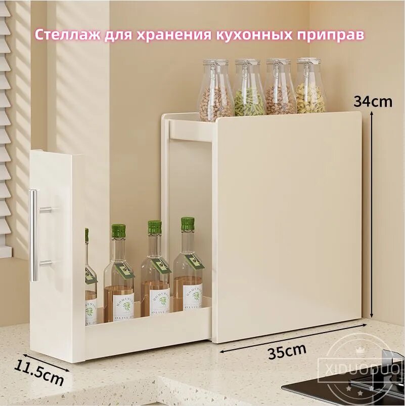 Выдвижной стеллаж для хранения кухонных приправ, многоуровневый органайзер для кухни, размер 35×11,5×34 см