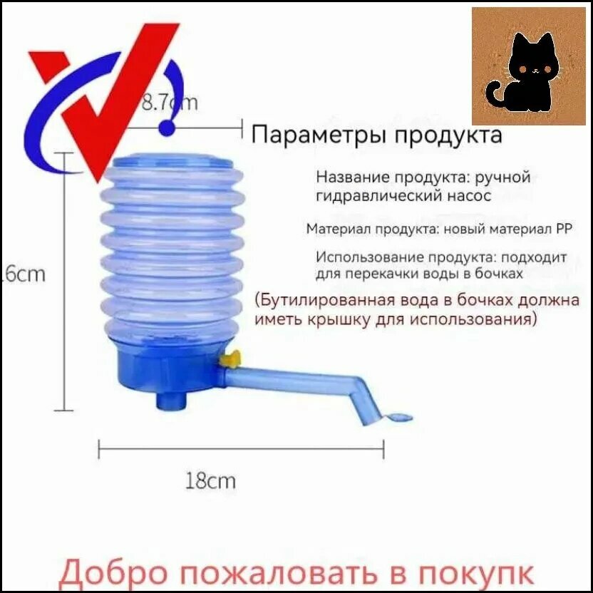 Бестселлер водяная помпа