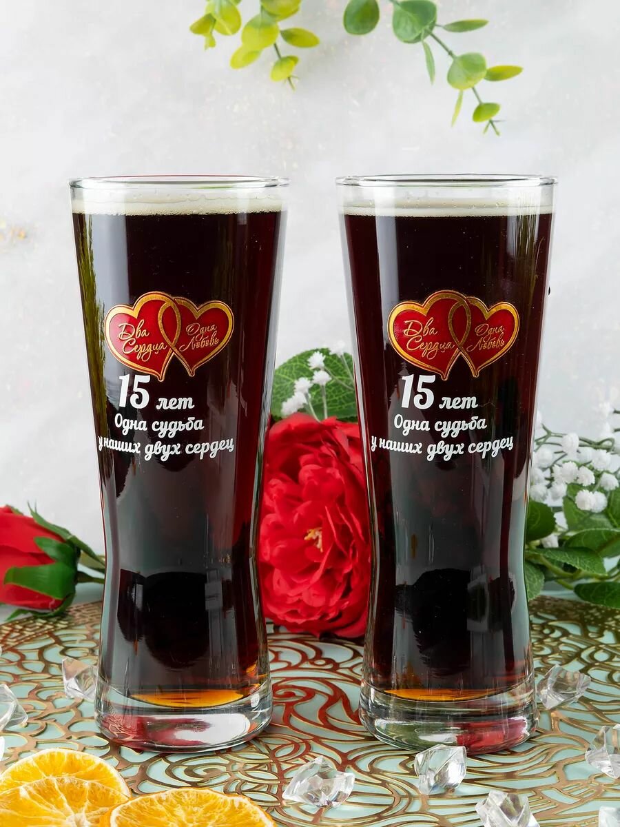 Пивные бокалы 15 лет свадьбы