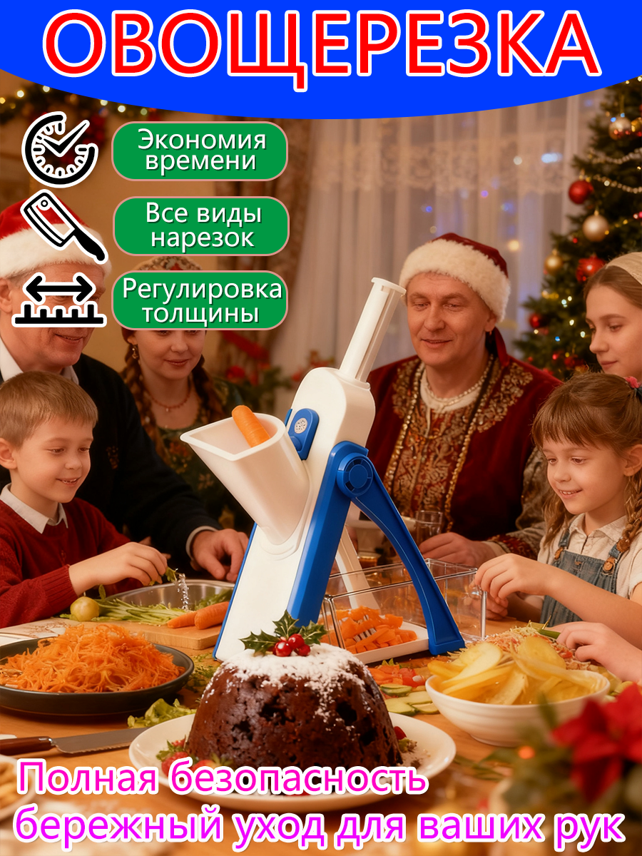 Измельчитель электрический кухонный, многофункциональный универсальный чоппер-измельчитель с 3 чашами