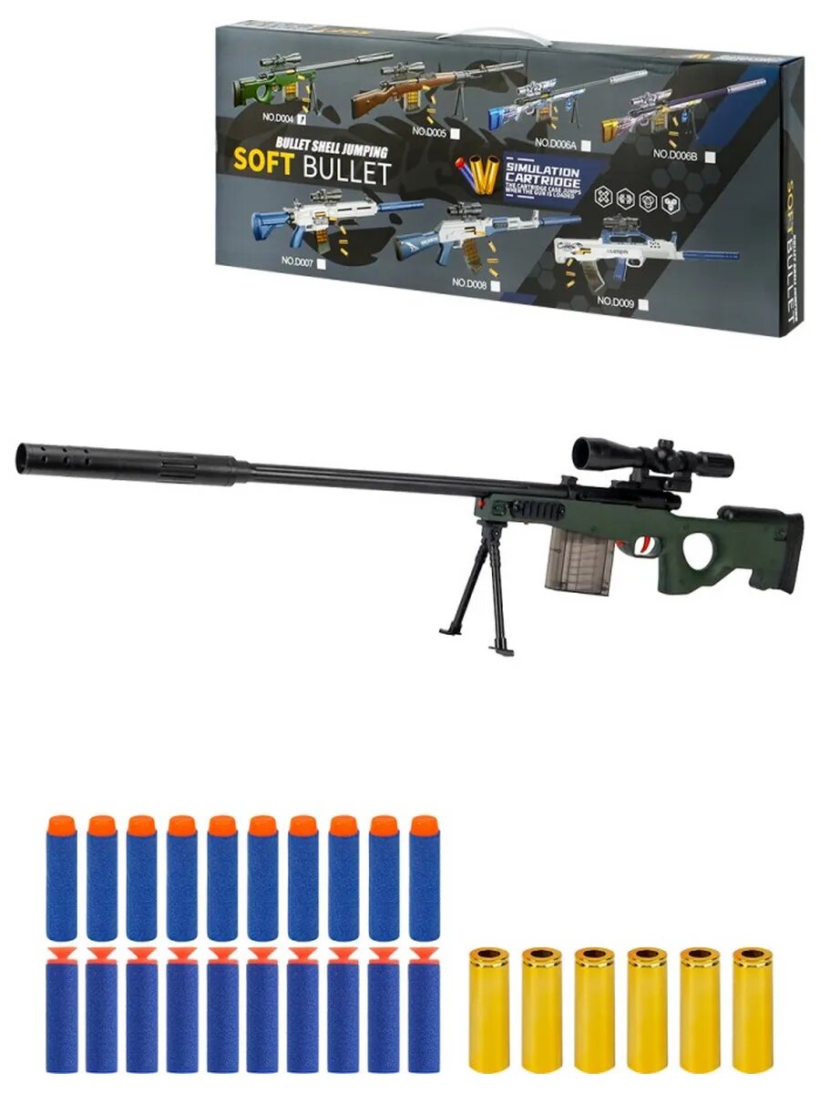 Винтовка, размер 90 см,20патронов,6 шт в заряд, пластик, короб