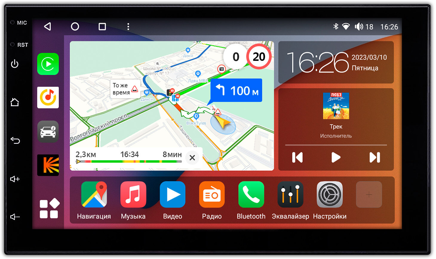 Штатная магнитола Nissan Primera 3 (P12) 2001-2008 7 дюймов Canbox EVO 5820 Android 14 (4G-SIM, 4/64, DSP, QLed, AI, 360)