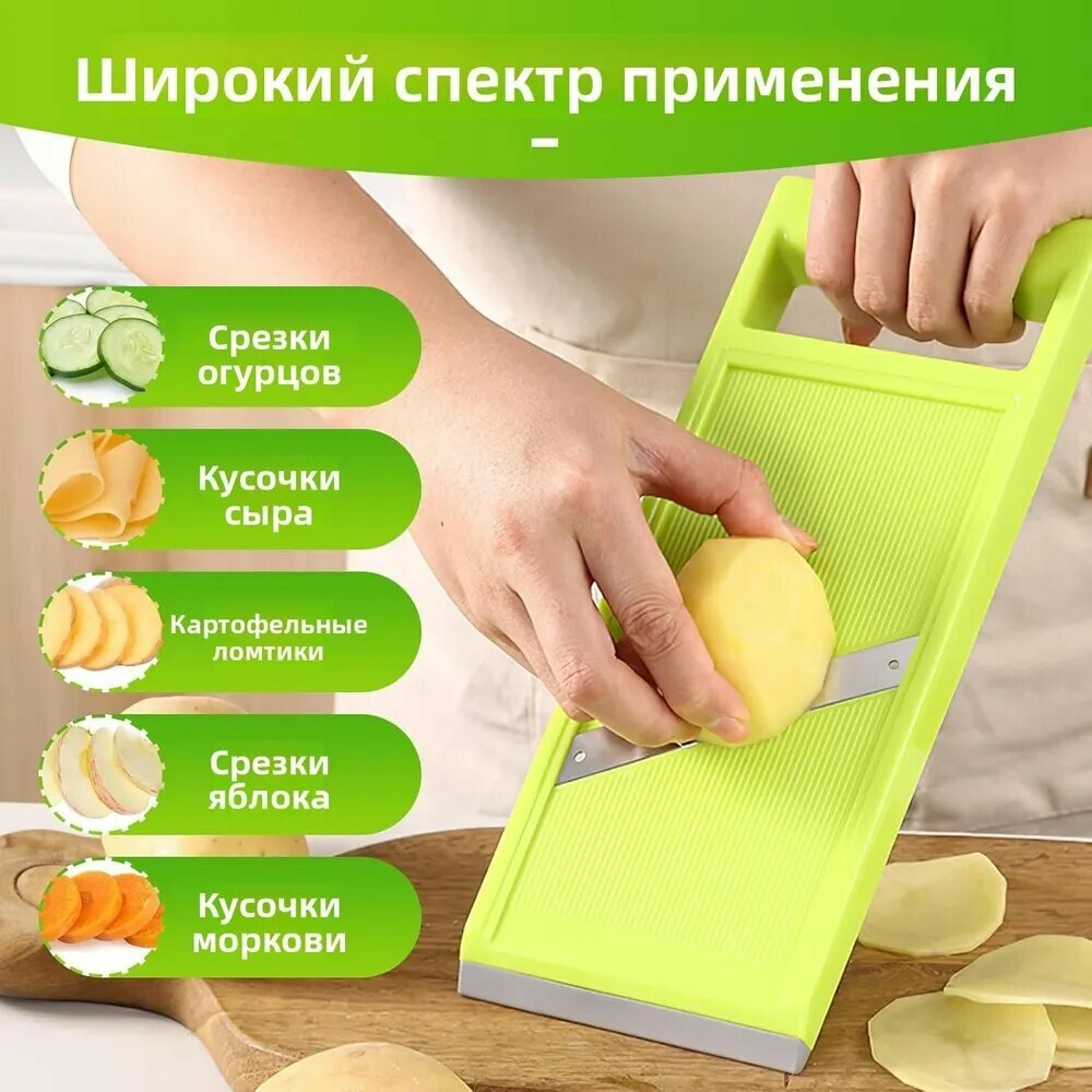 Кухонный измельчитель из нержавеющей стали для капусты, картофеля, моркови и лука