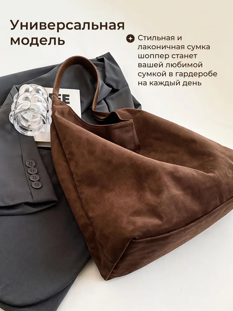 Сумка — фото 1