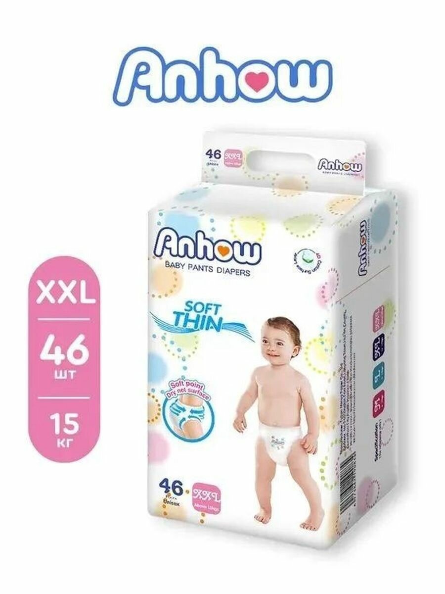 Подгузники-трусики детские Anhow M 6-11кг 58шт.
