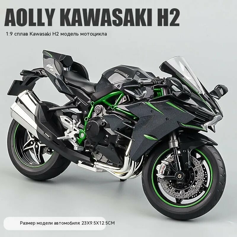 Игрушечный модель мотоцикла / 1: 9 kawasaki H2R / UPCLOUD Звук выхлопа + Амортизирующий + Передние и задние фонари + Детали из сплава
