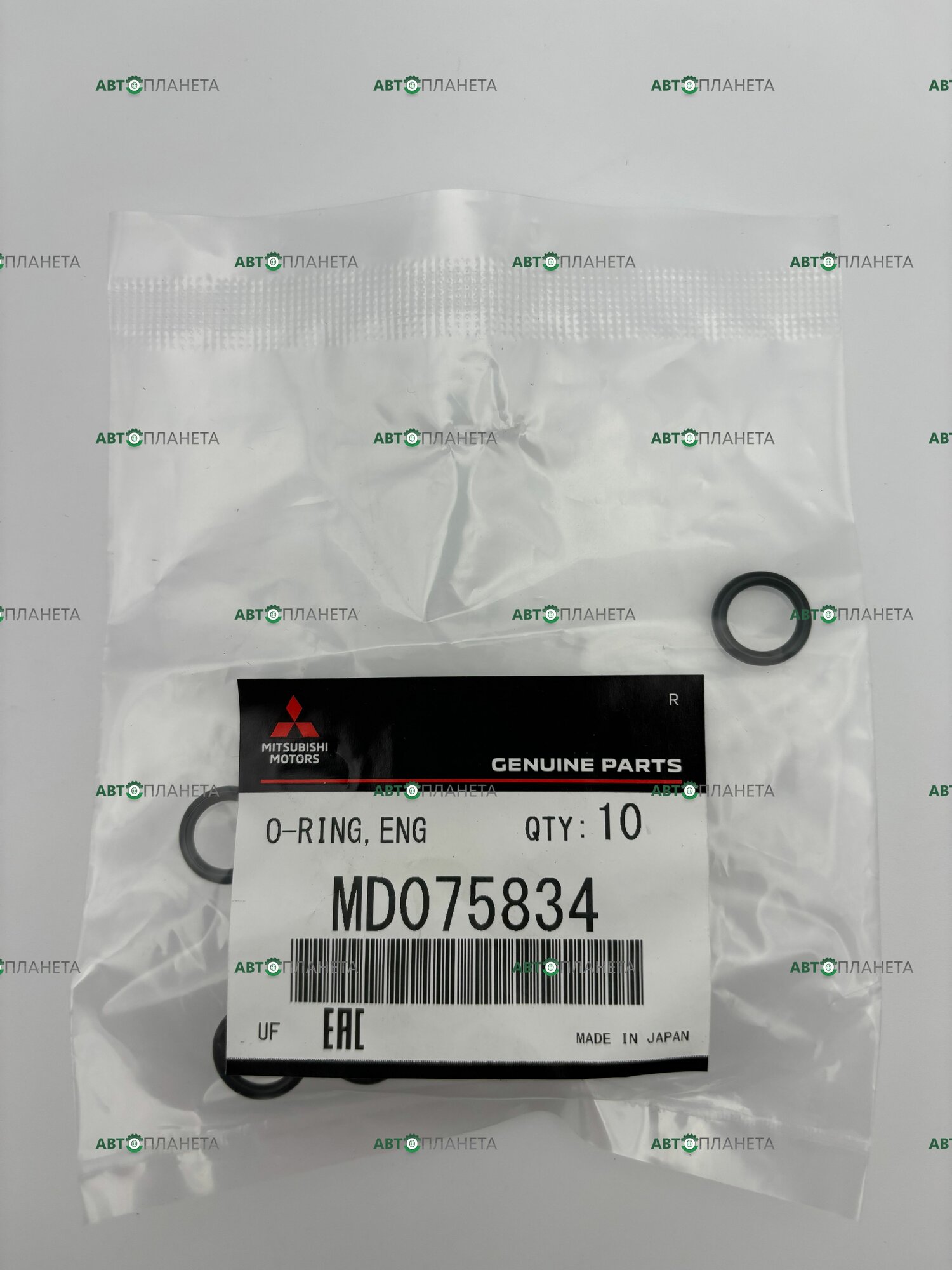 Кольцо уплотнительное масляной горловины двигателя - 1шт. Оригинал Mitsubishi MD075834