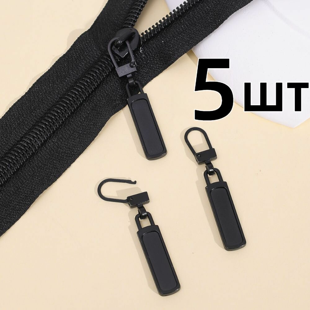 Застежка для одежды, набор из 5 металлических карабинов универсальных креплений для ремней, брюк, сумок и DIY ремонта