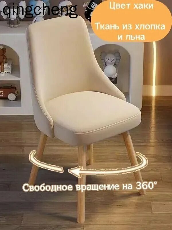 Стул, 1 шт.