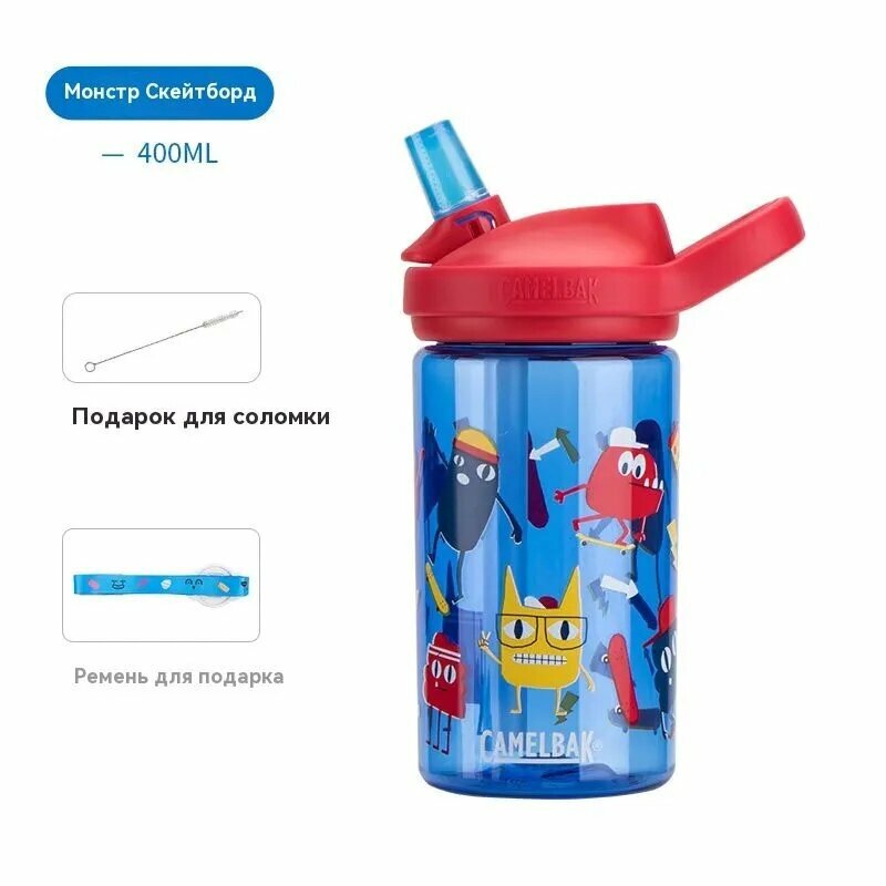 Camelbak Спортивная бутылка, 400 мл