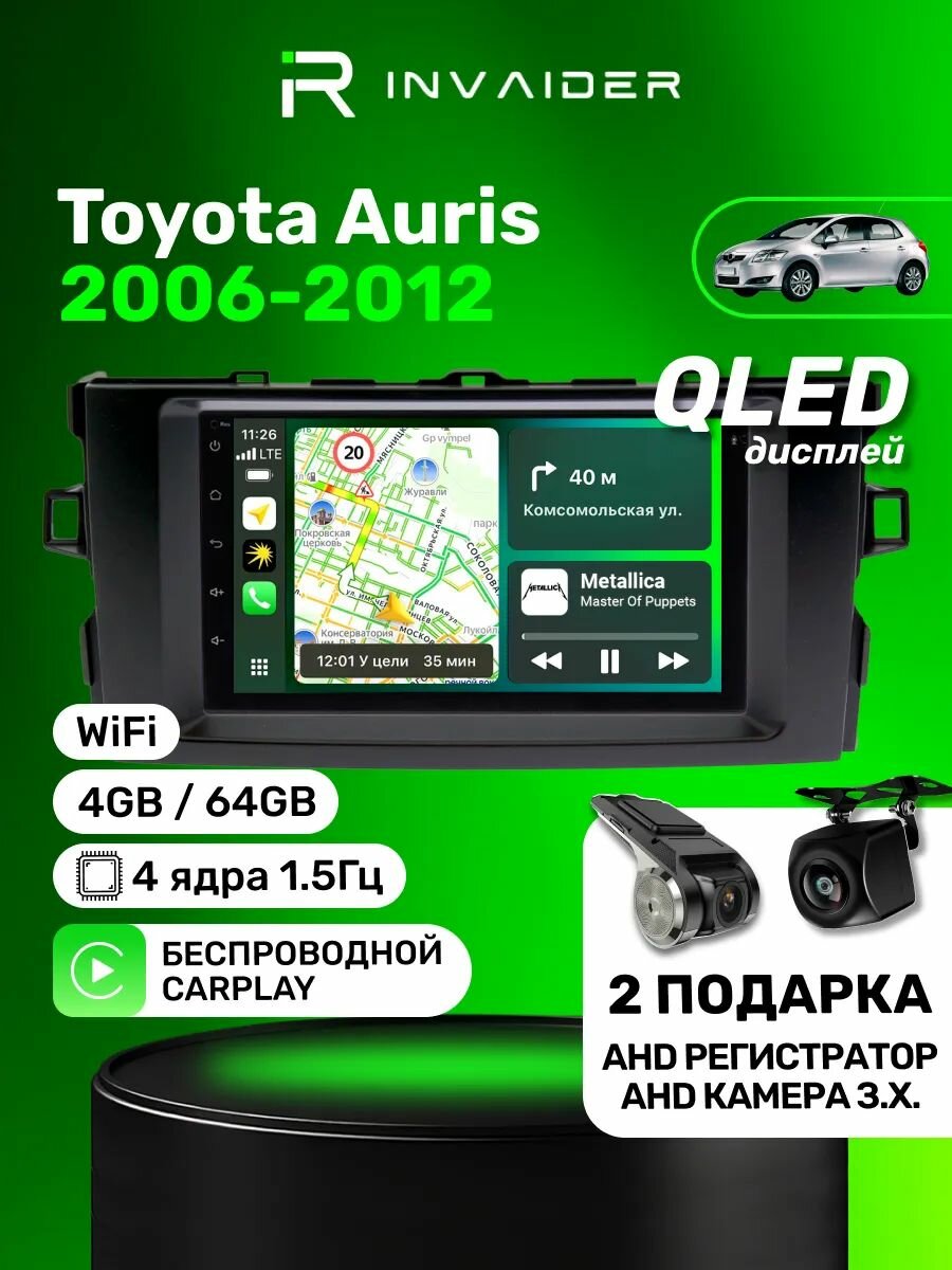 Магнитола Тойота Аурис 2006-2012 Андроид RWT 4/64 4 ядра 1,5Гц Carplay QLED Автомагнитола Toyota Auris