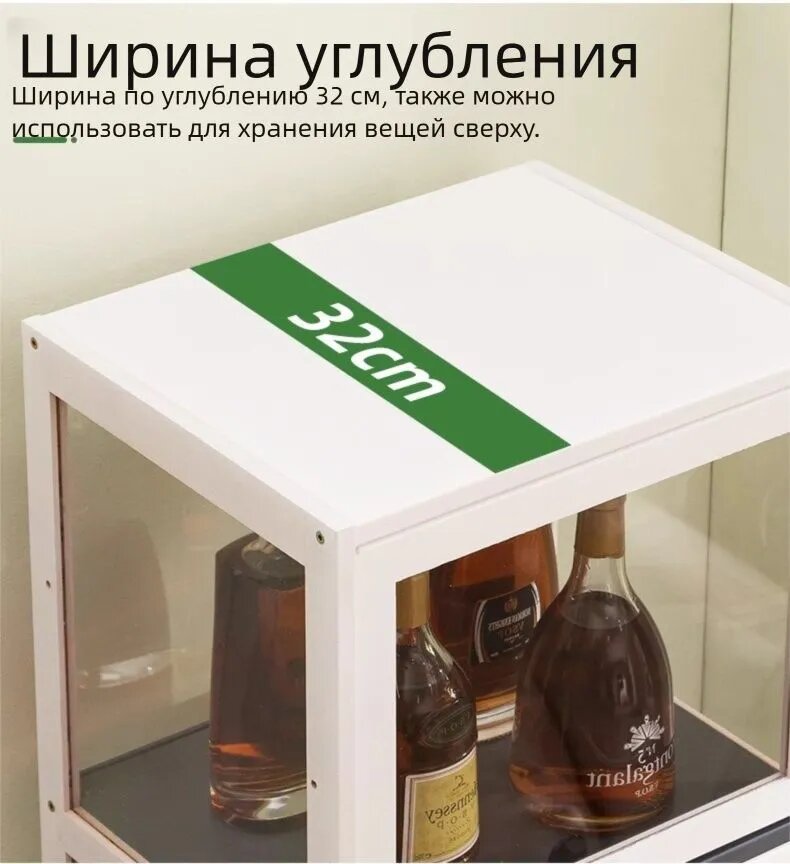 Барный шкаф — фото 1