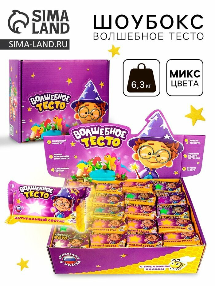 Тесто для лепки «Волшебное тесто» Шоубокс