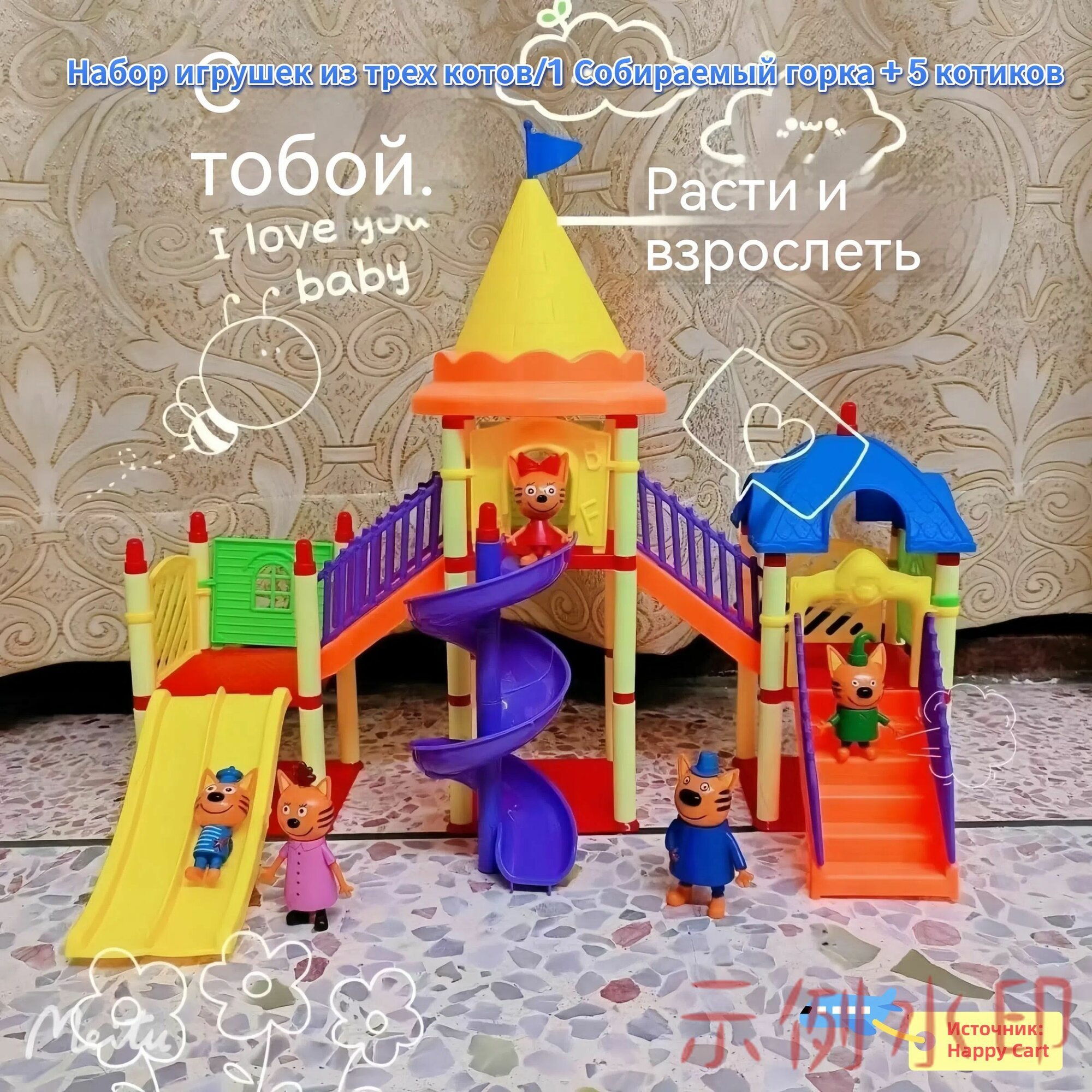 Три игрушки для кошек горка в форме замка