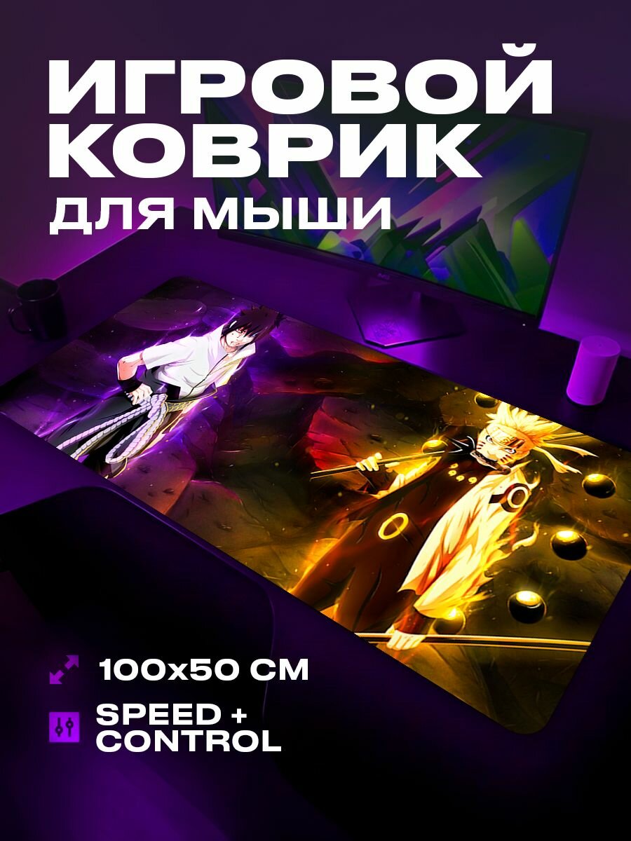 Коврик для мыши большой игровой Наруто XXL 100 на 50 аниме