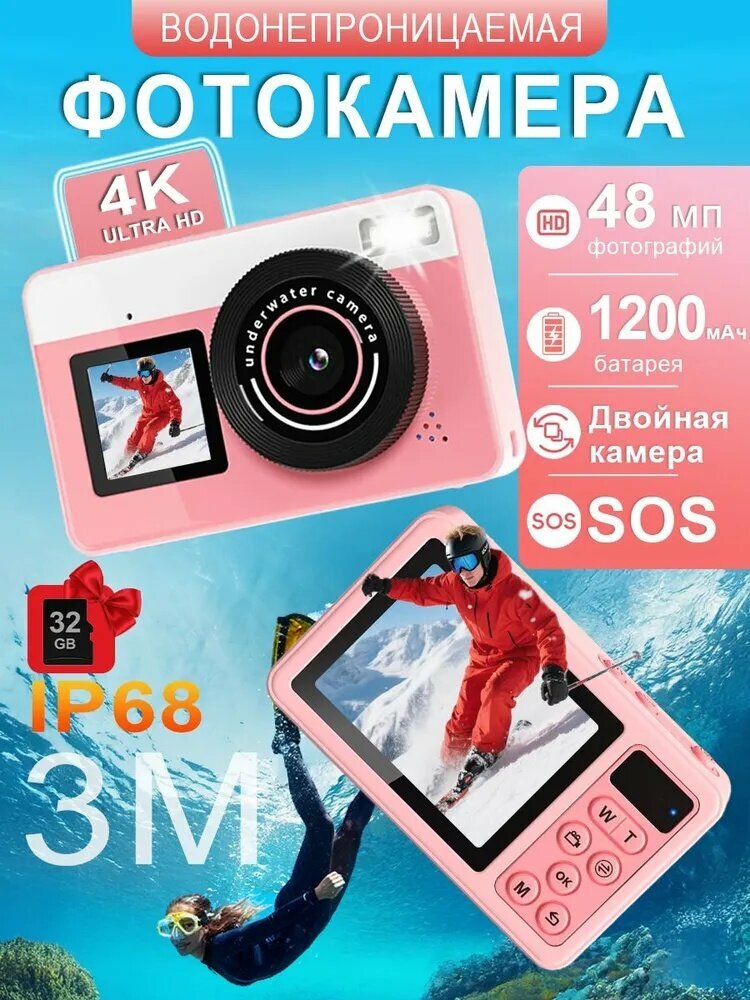 Водонепроницаемая цифровой фотоаппарат/Экшн камера 4K, двумя экранами для съёмки видео и фото