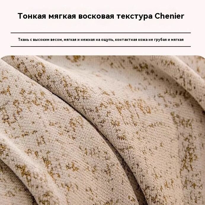 Плед для дивана размером , прочная и износостойкая сидушка с высококачественной текстурой. 180*420 strunnpu