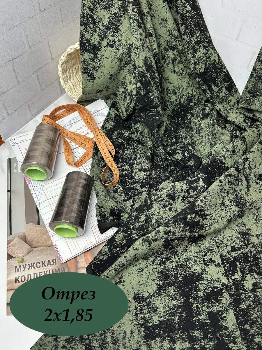 Футер 2-х нитка с лайкрой "Варенка", зеленый/черный