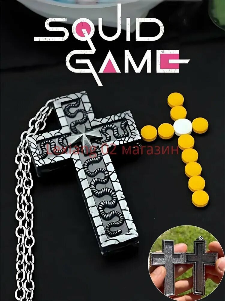 Крест Таноса из Игры в кальмара 3 / Подвеска игрока