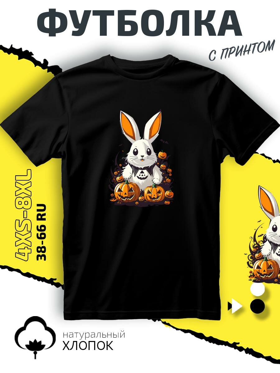 Футболка Кролик Bunny Хэллоуин мультфильм
