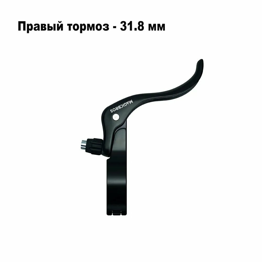 MAGICBROS Алюминиевые дополнительные тормозные ручки для велосипеда, диаметр 22.2 мм/31.8 мм