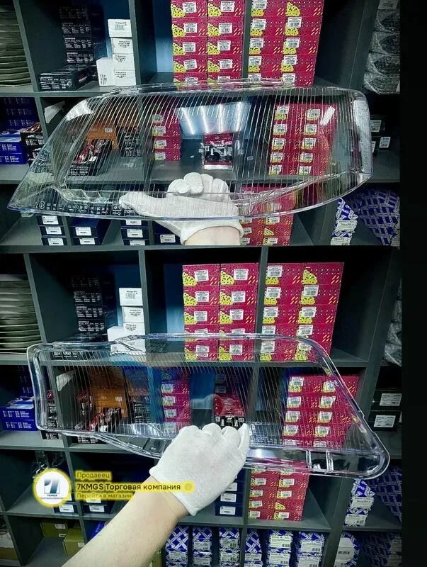 Стекло фары, арт. S-A6C5-97 A92Q, 2 шт.