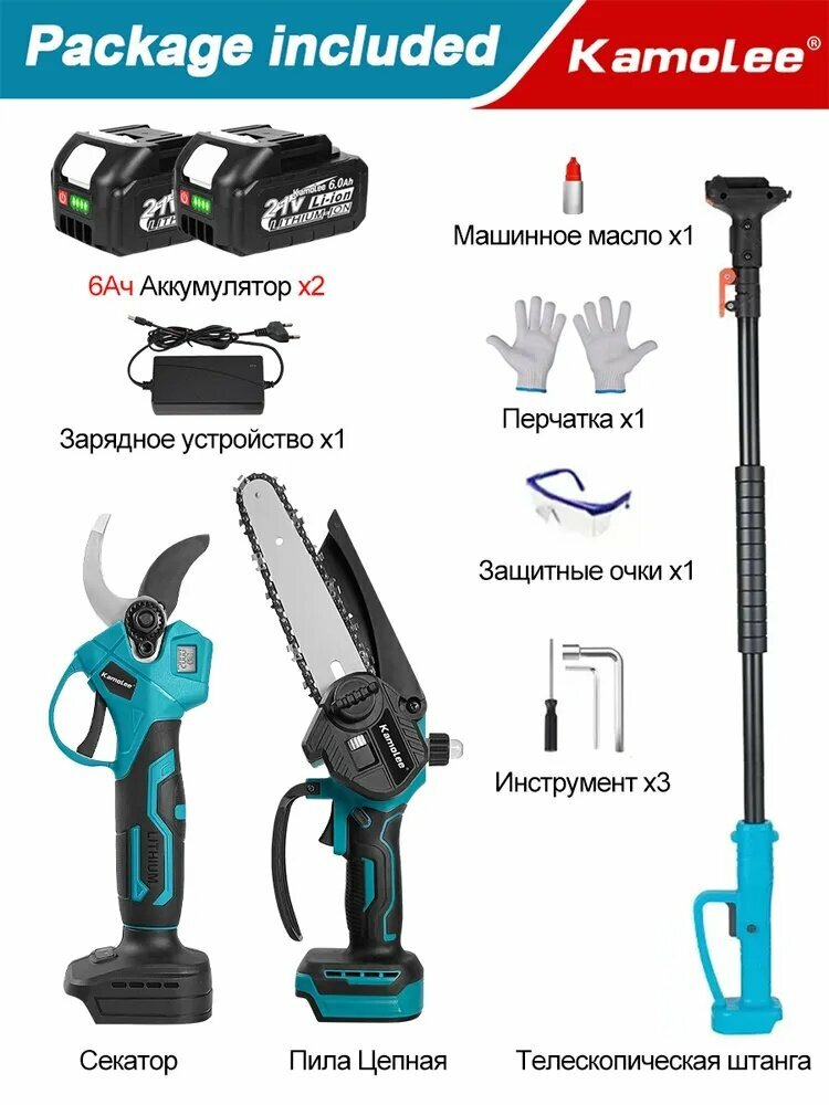 Kamolee Кусторез,30мм — фото 1
