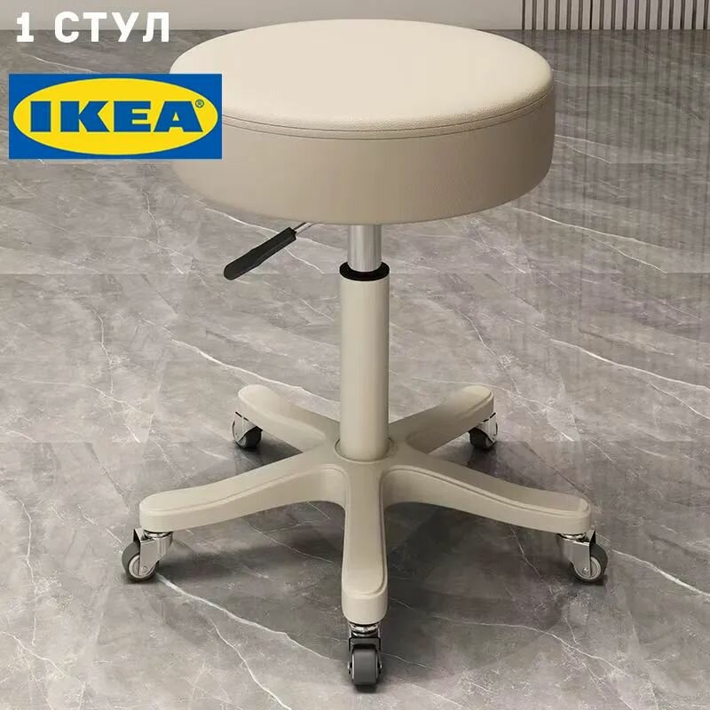 Джазовый стул Полубарный стул, 1 шт.