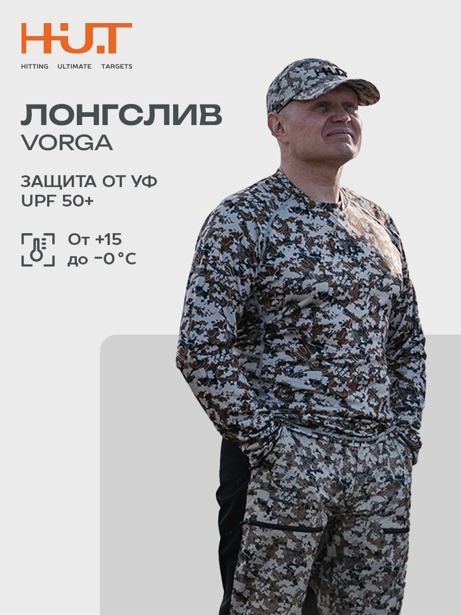 Лонгслив спортивный