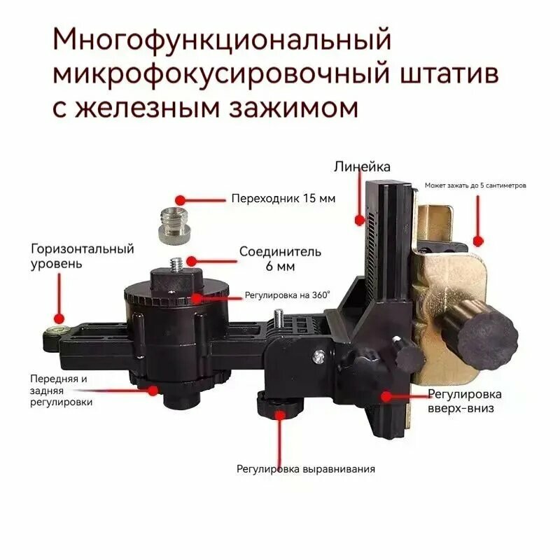 Распорная телескопическая штанга для лазерного уровня