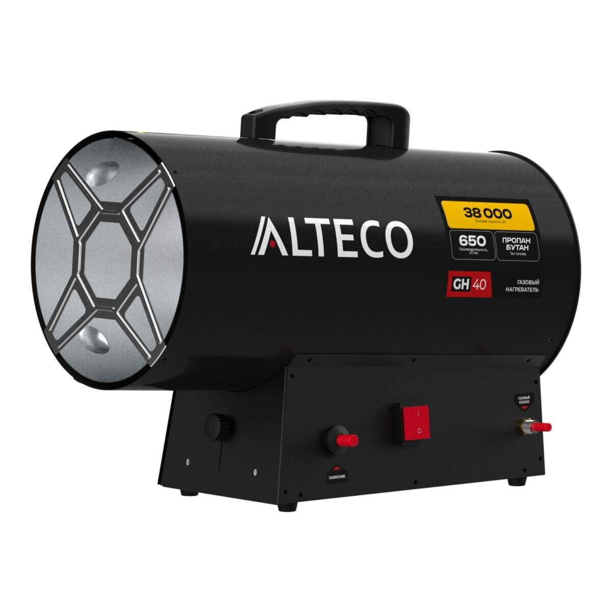 Газовый нагреватель GH 40 ALTECO 39823