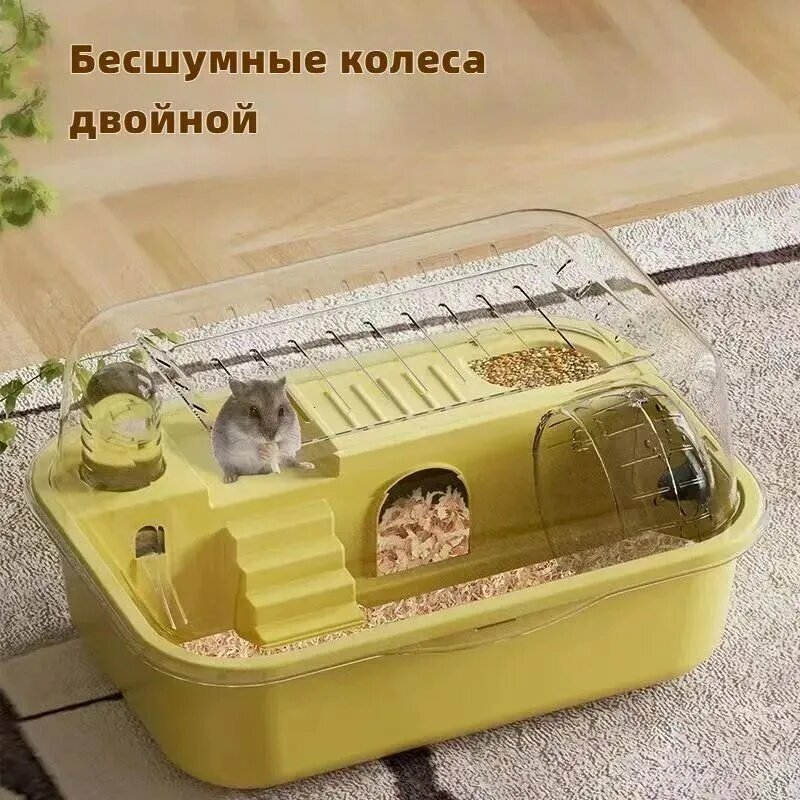 GEALFIS Клетка для хомяка акриловая 30x25x16 см, модульная с вентиляцией, умная с датчиком влажности, для декоративных грызунов, 1 шт