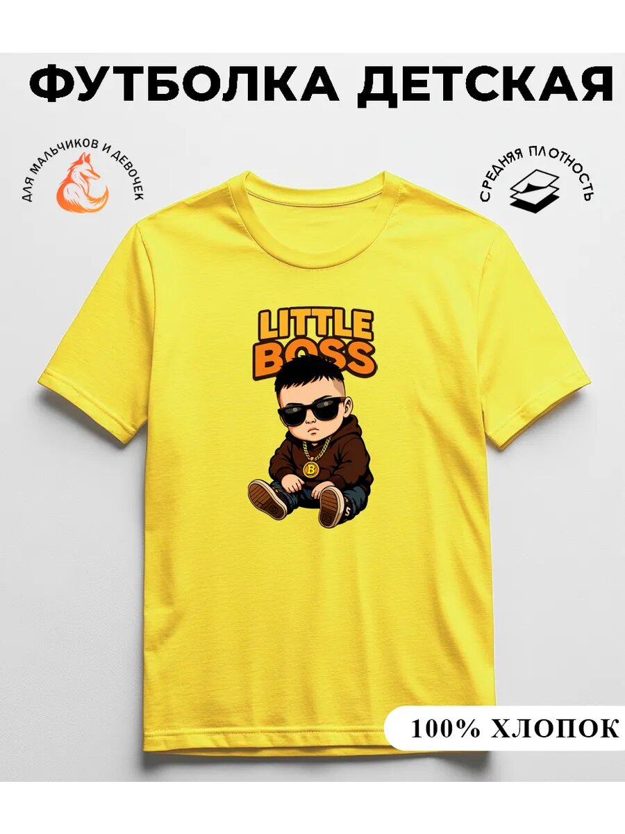 Футболка базовая