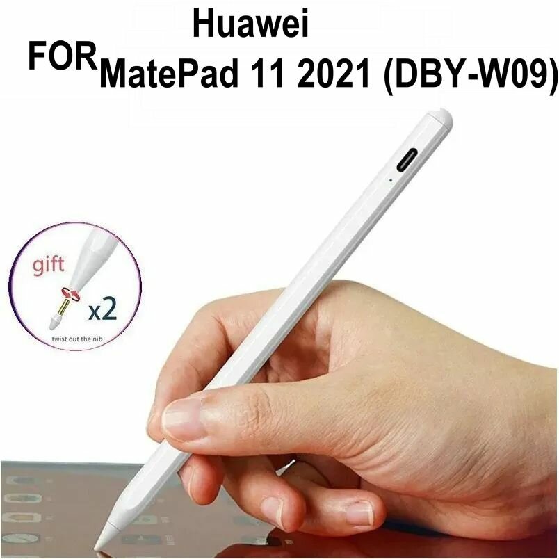 HUAWEI MatePad 11 2021 (DBY-W09) дюйма Универсальный Стилус для телефона и планшета / Для рисования